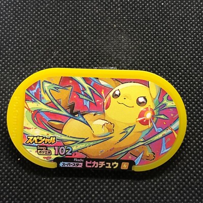 Pikachu Mezastar Pokemon Mezasta Special Tag promo Very Rare Japanese F ...