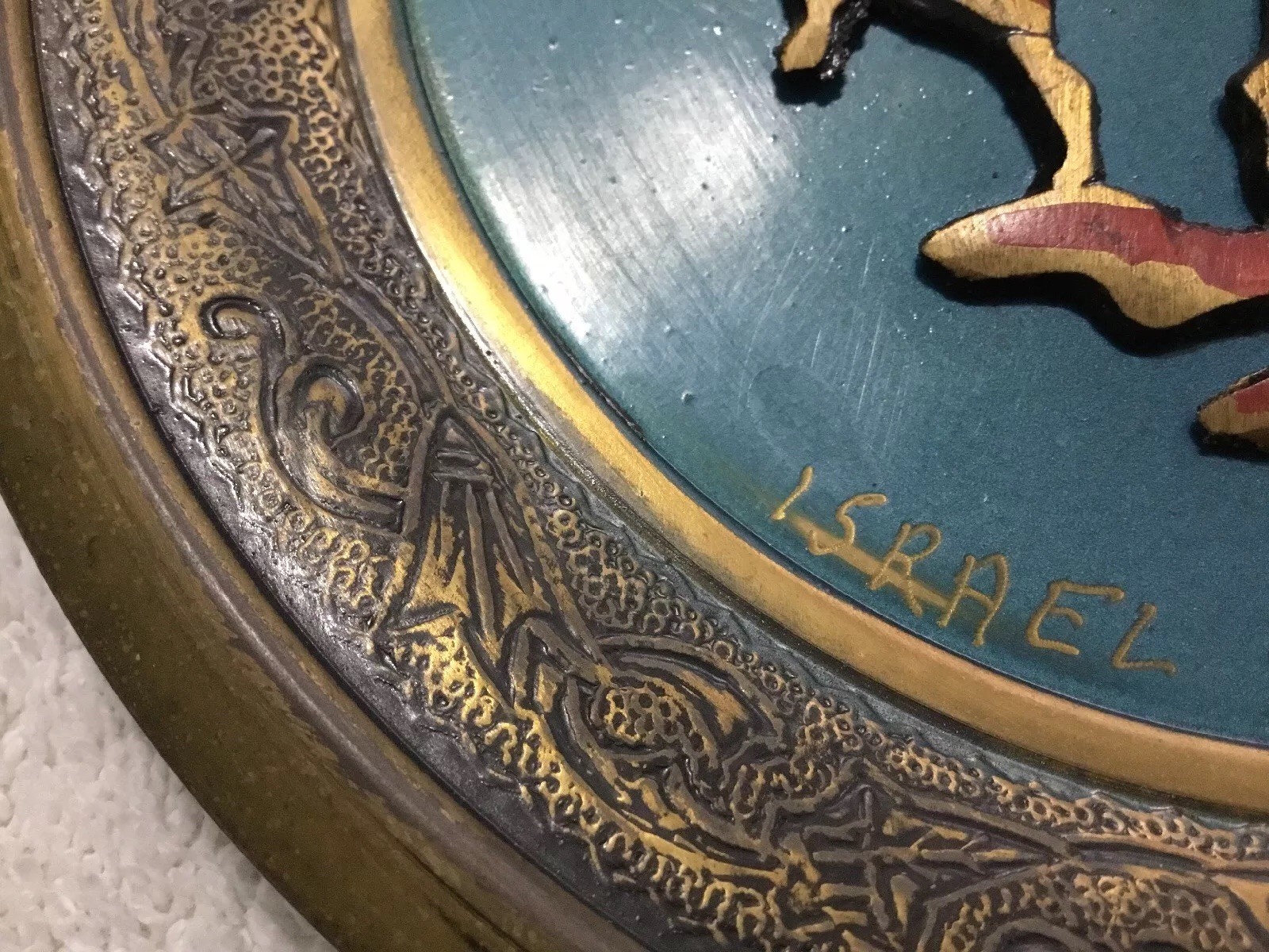 VINTAGE JUDAICA BRASS WALL Dancers 3D PLATE PAINTED ENAMEL JERUSALEM ...