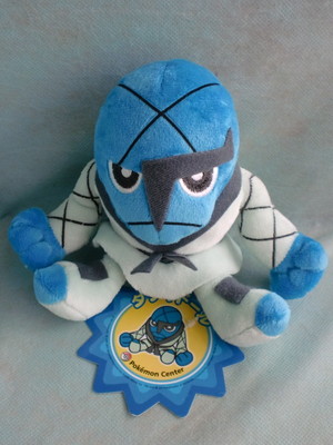 HTF Pokemon Center Limited POKEDOLL SAWK #539 Stuffed Toy Plush with ...