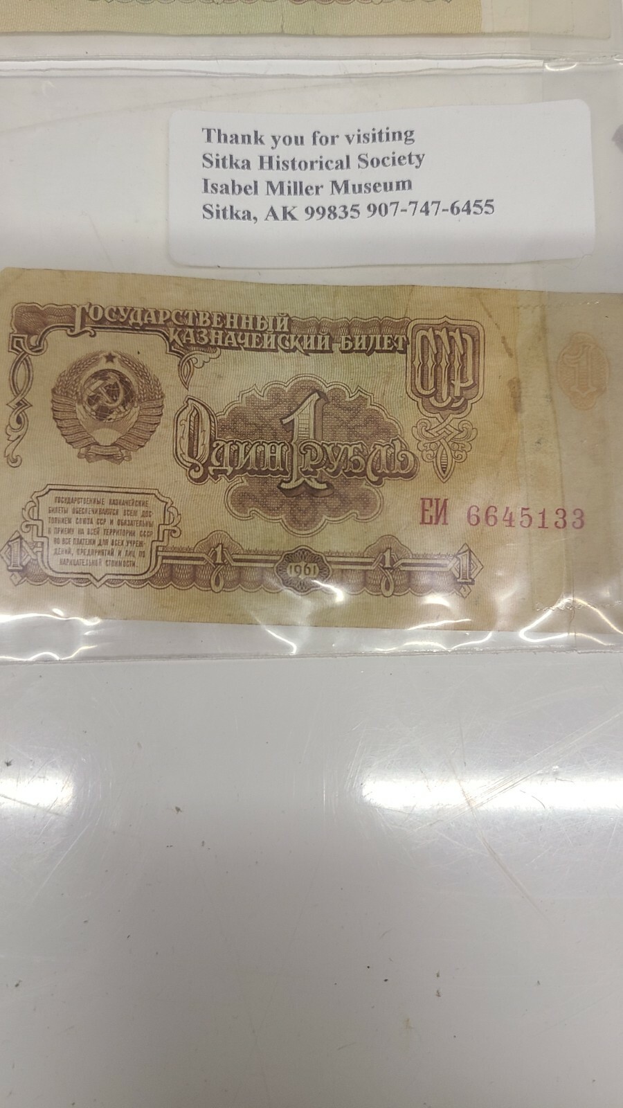 1950's Hapoaha Bahka Bulgarian Paper Currency | eBay