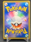 Yamper 020/060 Pokemon Card TCG 2019 Japanese | eBay