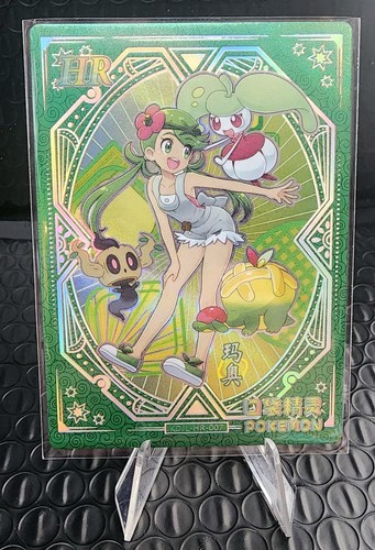 Pokémon Chinese Eif Baby Claw Machine Trainer Card - NM - KDJL-HR-007 ...