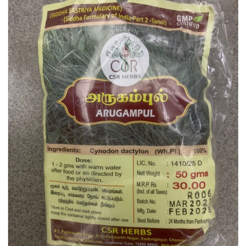 Bermuda Grass Powder / Arugampul - 50g | eBay