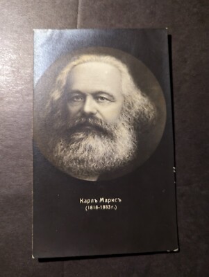 Mint Russia USSR Soviet Union Postcard Karl Marx Portrait | eBay