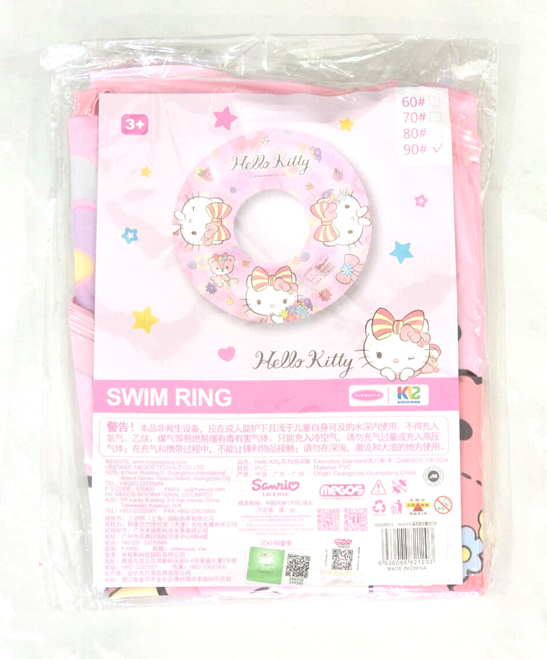 Sanrio Licensed Hello Kitty Pink Inflatable Swimming Ring Float 80cm ...