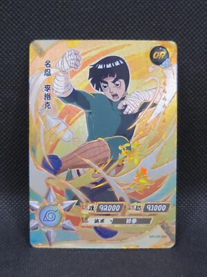 Naruto Kayou Official TCG - Rock Lee - NR-OR-066 - US Seller - Pack ...
