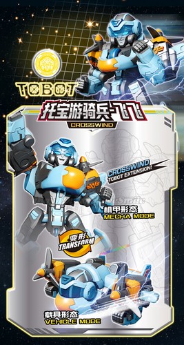 TOBOT V GD CrossWind AirPang Blue Airplane Transform Robot Vehicle Toy ...