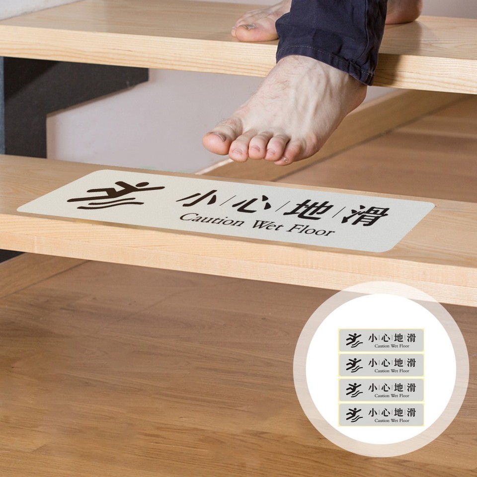 4pcs Silver Caution Wet Floor Sign Warning Sticker Public Place Sign ...