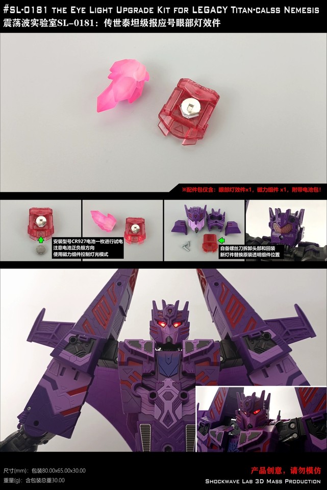 Shockwave Lab SL-181/SL-182 Eye Light Upgrade Kit For Legacy Nemesis ...