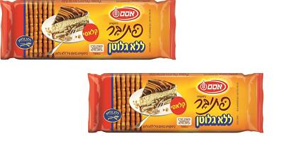 2x Petit Beurre Gluten Free Biscuit Kosher Food Israeli Product Osem ...