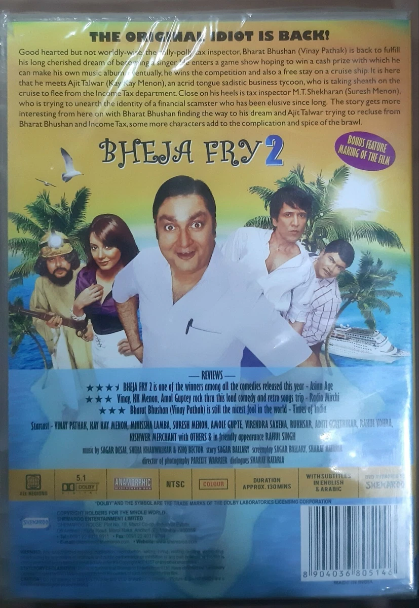 Bheja Fry 2