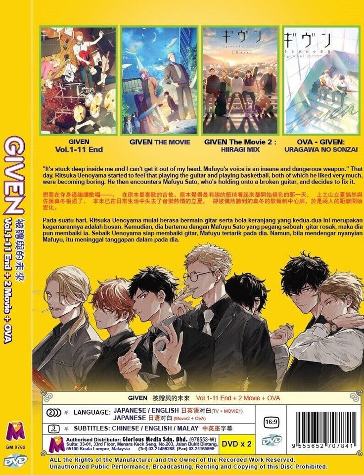Given (Vol.1-11) English Dubbed + 2 Movies+OVA (English Subbed) | eBay