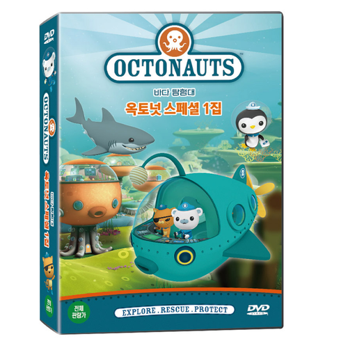 Octonauts Special Vol. 1 4 DVD & 4 Audio CD Set Kid Learning Explore ...