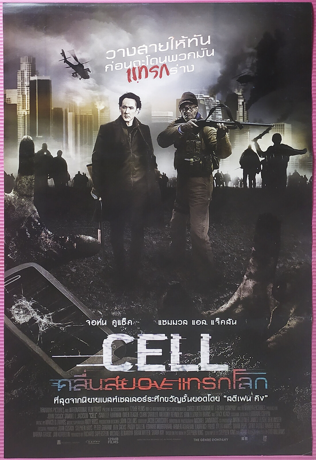 Stephen King Cell Movie