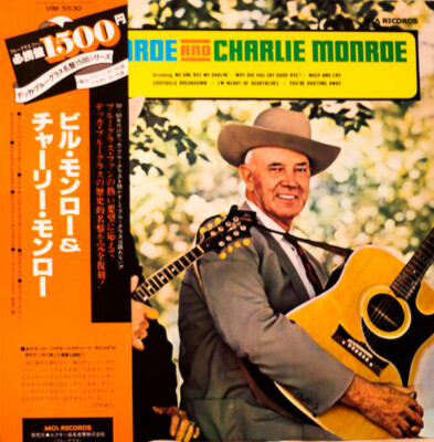 Bill Monroe - Bill Monroe And Charlie Monroe / NM / LP, Comp | eBay.de