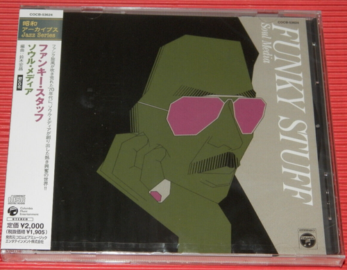 SOUL MEDIA FUNKY STUFF Jiro Inagaki Hiromasa Suzuki JP CD | eBay