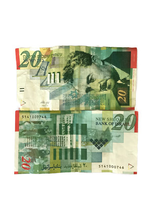 Israel 20 New Shekel Banknote Collectible Rare Foreign Currency Paper ...