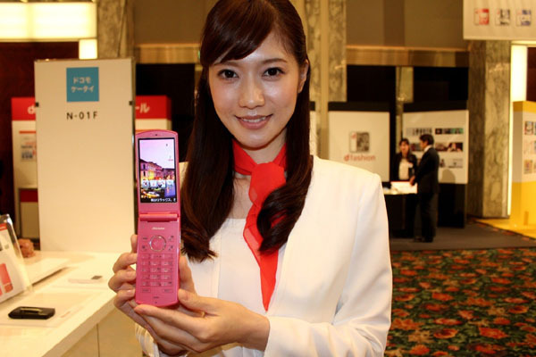 DOCOMO NEC N-01F 8.1 MP HD WATERPROOF UNLOCKED JAPANESE FLIP PHONE ...