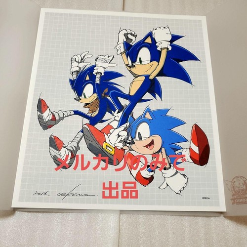 Sonic The Hedgehog Art Illustration Signed With Serial Number | eBay