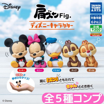 Shoulder Zun Fig. Disney Character Mascot Capsule 5 set Full Comp Set ...
