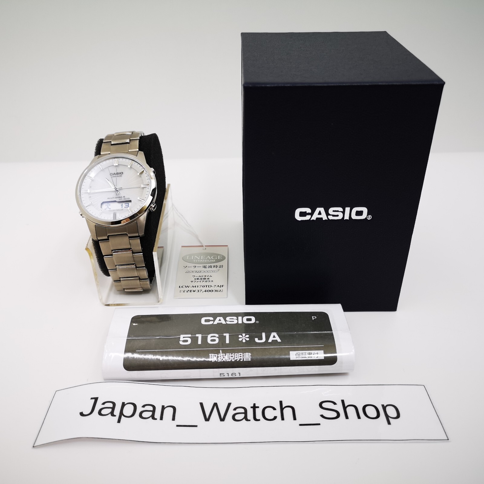 CASIO LINEAGE LCW-M170TD-7AJF White Solar Atomic Radio Men's Watch New ...