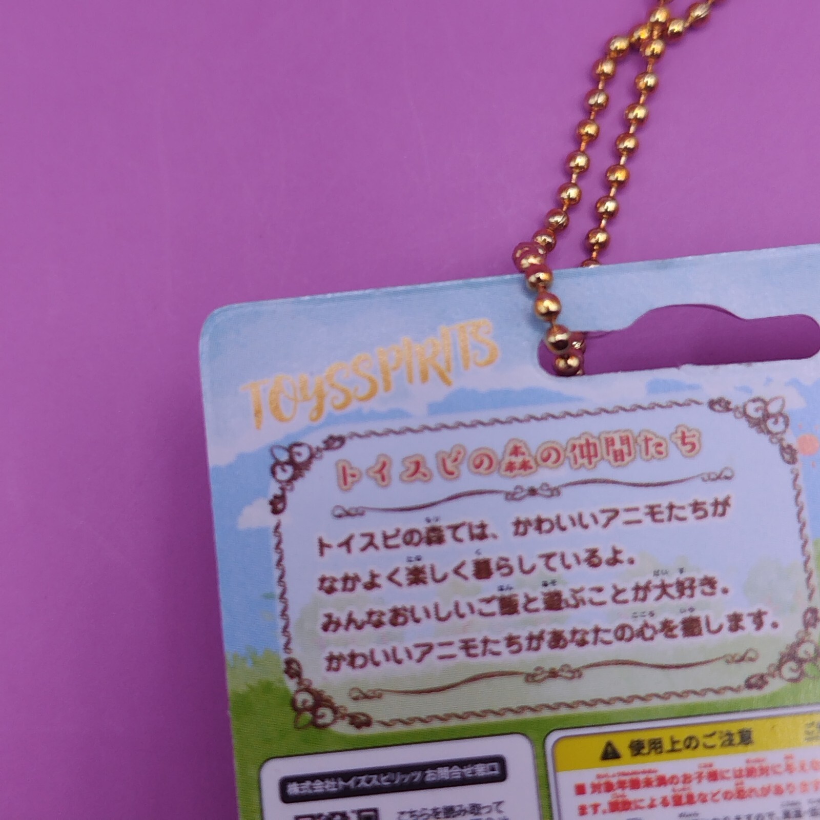 Puchi Puchi Animo Mascot Rabbit Sisters Mini Figure Box Keychain ...