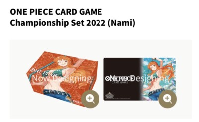 ONE PIECE CARD GAME CHAMPIONSHIP SET 2022 - NAMI PLAYMAT & STORAGE BOX ...