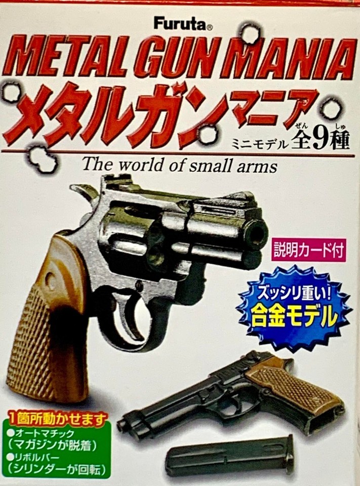 Furuta Metal Gun Mania Vol. 1 Candy Toy Miniature - Python 357 Magnum ...