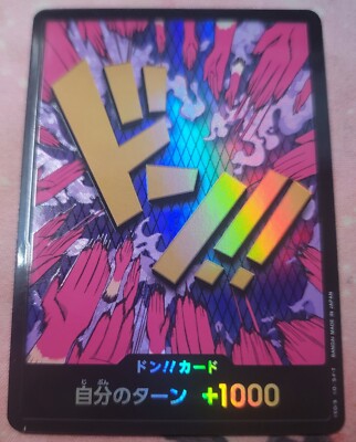 Holo DON !! Emporio Ivankov PRB-01 Japanese One Piece Card Game The ...