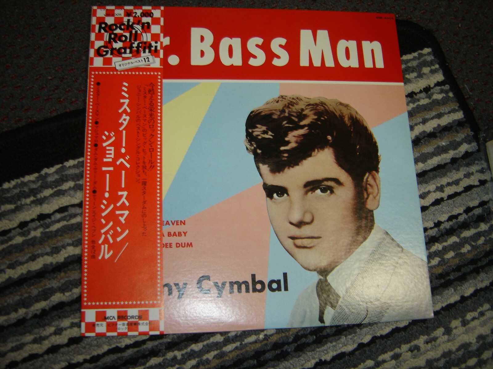 Johnny Cymbal - Mr. Bass Man Japan Vinyl LP Lyrics E/M- | eBay