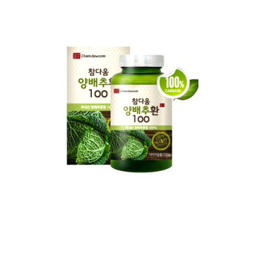 Korean 100% Pure Cabbage Powder Pills 120g (4.23oz) | eBay