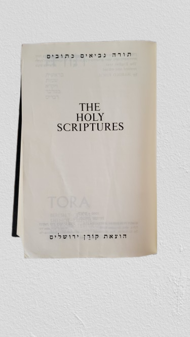 Jerusalem Bible by Harold Fisch • Hebrew/English Holy Scriptures Tanakh ...