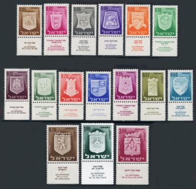 Israel: 1965 Town Emblems (276-291) With Tabs MNH | eBay
