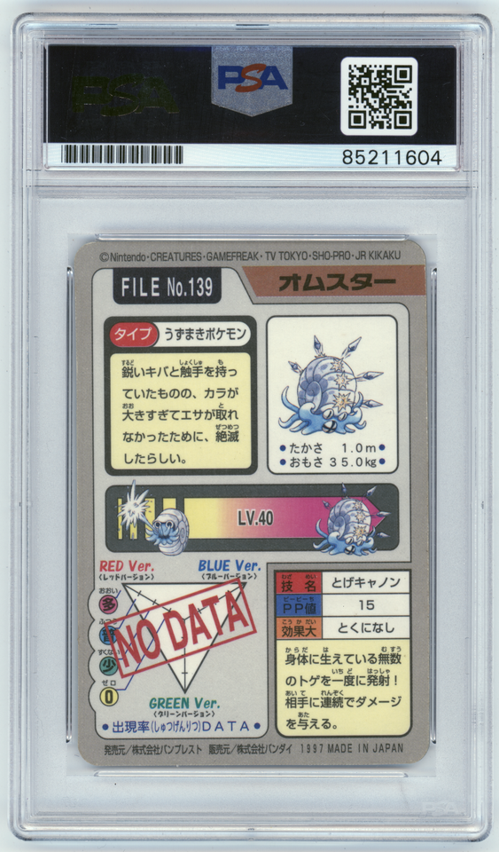 PSA Signed Eric Stuart Omastar No. 139 1997 Pokemon Card Carddass Holo ...