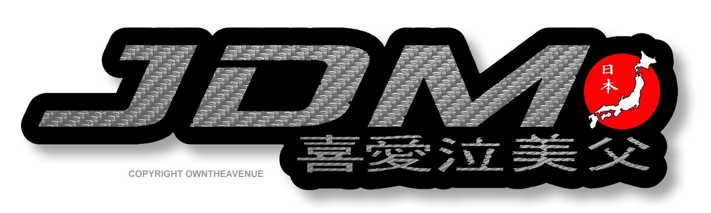 JDM Kanji Japanese Drifting Racing Japan Carbon Vinyl Print Sticker ...