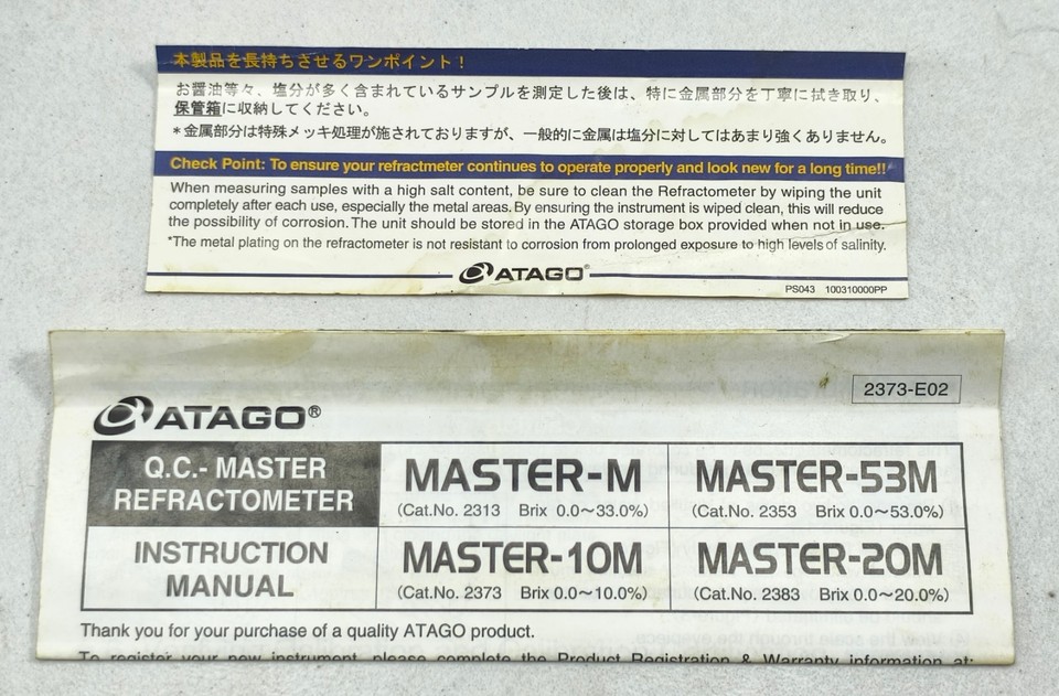 Atago Manual MASTER-M Hand Held Brix 0.0-33.0% Refractometer Feature ...