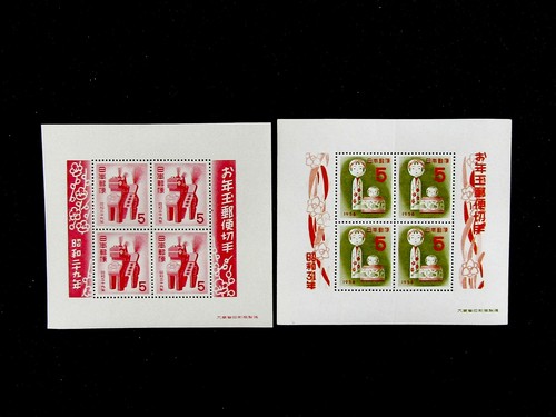 nystamps Japan Stamp # 594 617 Mint OG H G1y3204 | eBay