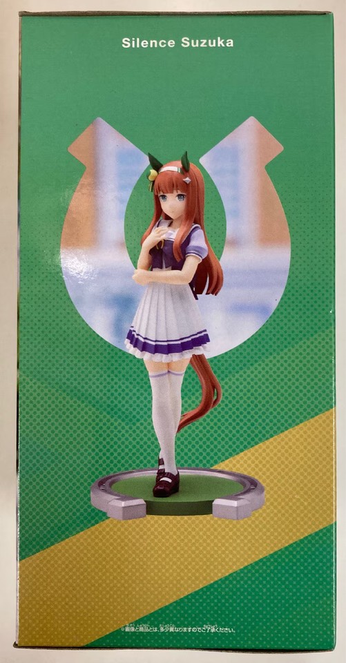 Umamusume Pretty Derby Silence Suzuka Figure BANDAI SPIRITS | eBay
