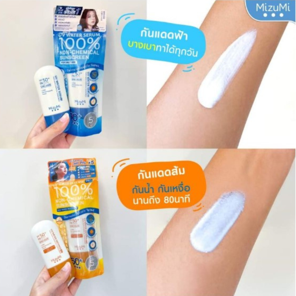MizuMi Sunscreen Non-Chemical Serum UV Water SPF50+ PA++++ Skin Face ...