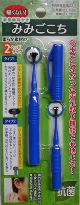 Japanese ear cleaning Pick mimikaki MIMIGOKOCHI BLUE MADE IN JAPAN | eBay