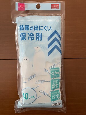 Japanese Reusable Ice Packs - Made in Japan - 40g x 6 packs | eBay ...