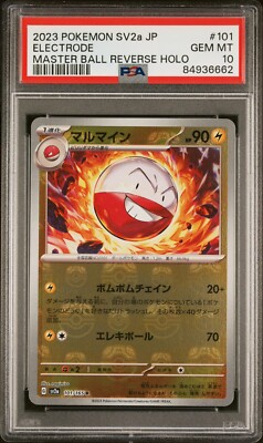 Electrode Master Ball Reverse Holo 101/165 Japanese Pokemon 151 PSA 10 Gem Mint | eBay