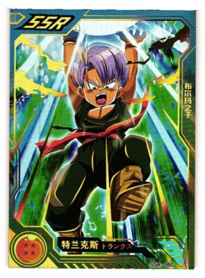 Trunks SSR SSR-060 Dragon Ball Super Anime CCG Card | eBay