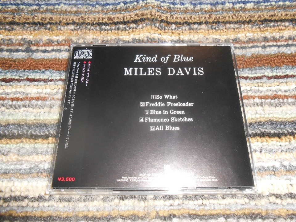Old standard edition. Miles Davis Kind of Blue 35DP62 CSR engraved ...