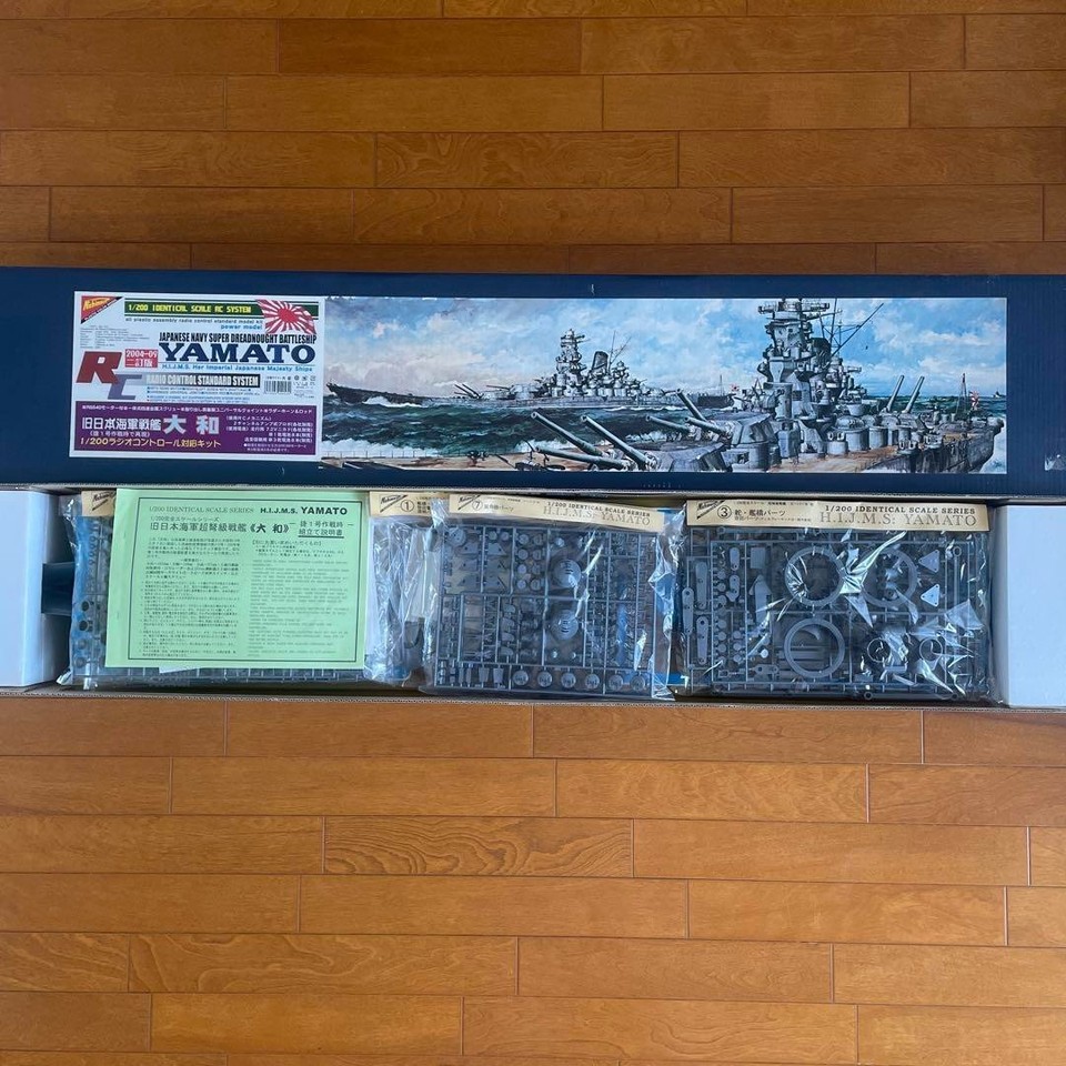 Nichimo 1:200 Yamato Battleship RC Kit – Huge 1.3 m Build, 5.5 kg Box ...