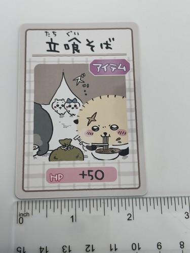 Bandai Chikawa Variety Card Sea Raccoon Standing Soba Anime Nagano ...