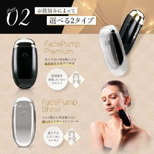 Made in Japan FacePump Face Pump EMS Facial Toning Device (Black) skin ...