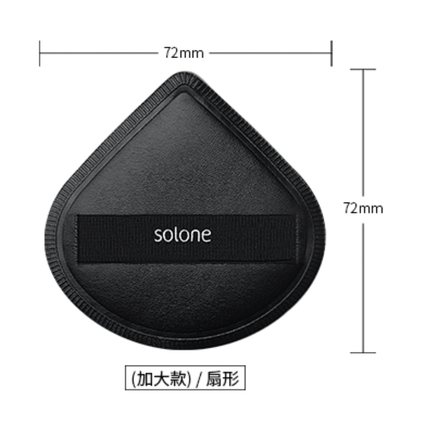 [Solone] Stretch Shuffle Fan-Shaped Sponge (Ex-large) 72mm x 72mm 舒芙蕾海綿 加大款 扇形 | eBay