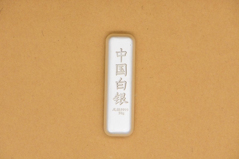CN 9999 Pure Silver Bar Invest silver Bullion Silver Material ...