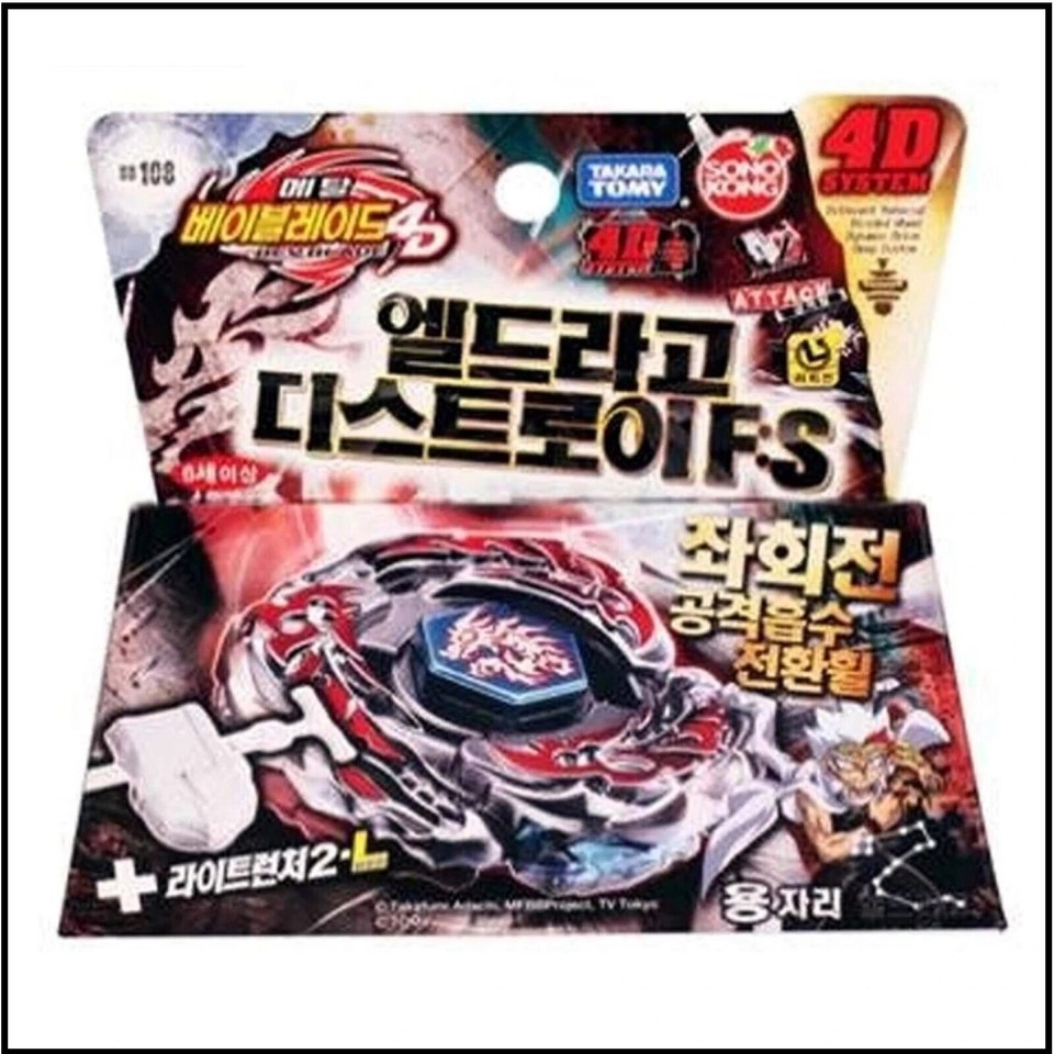 [code on the box] Takara Tomy Beyblade BB - 108 L Drago Destroy F:S ...